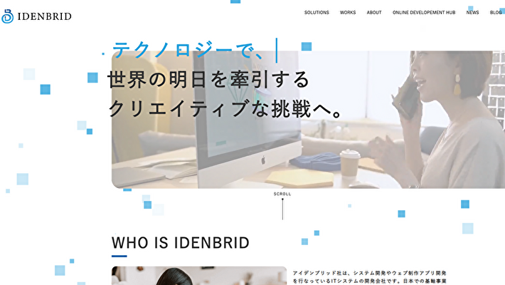 IDENBRID INC. / アイデンブリッドが監修・執筆した記事の一覧